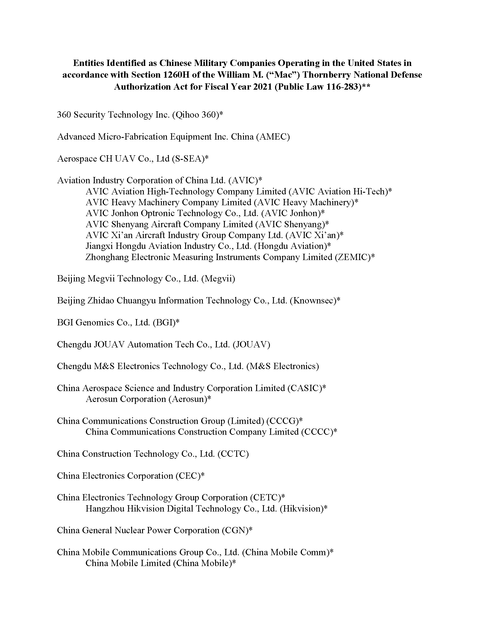 美国国防部将多家中企列入1260H清单[附完整版清单] – 出口管制与制裁 信息中心